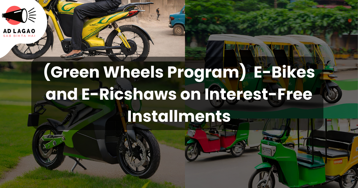 (Green Wheels) Program For E-Bikes and E-Ricshaws In 2024 | AdLagao.pk
